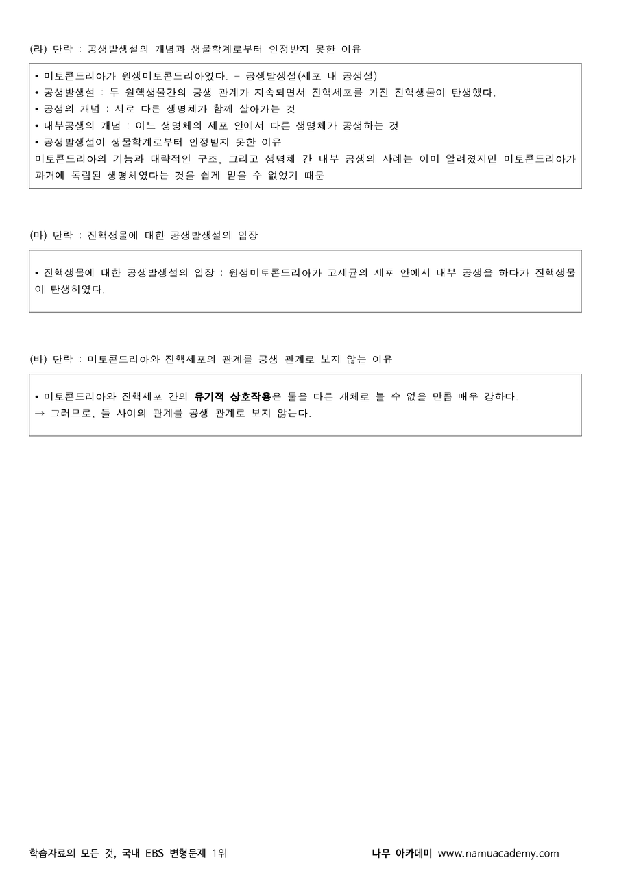 2019년 고3 6월 모의고사 평가원 국어 문학 추일서정 김광균 분석 해설 정리 2020 네이버 블로그
